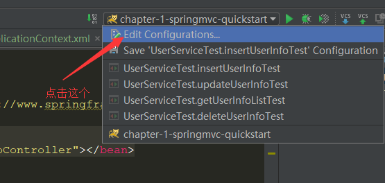 SpringMVC学习（一）——快速搭建SpringMVC开发环境（非注解方式）_springmvc搭建-CSDN博客