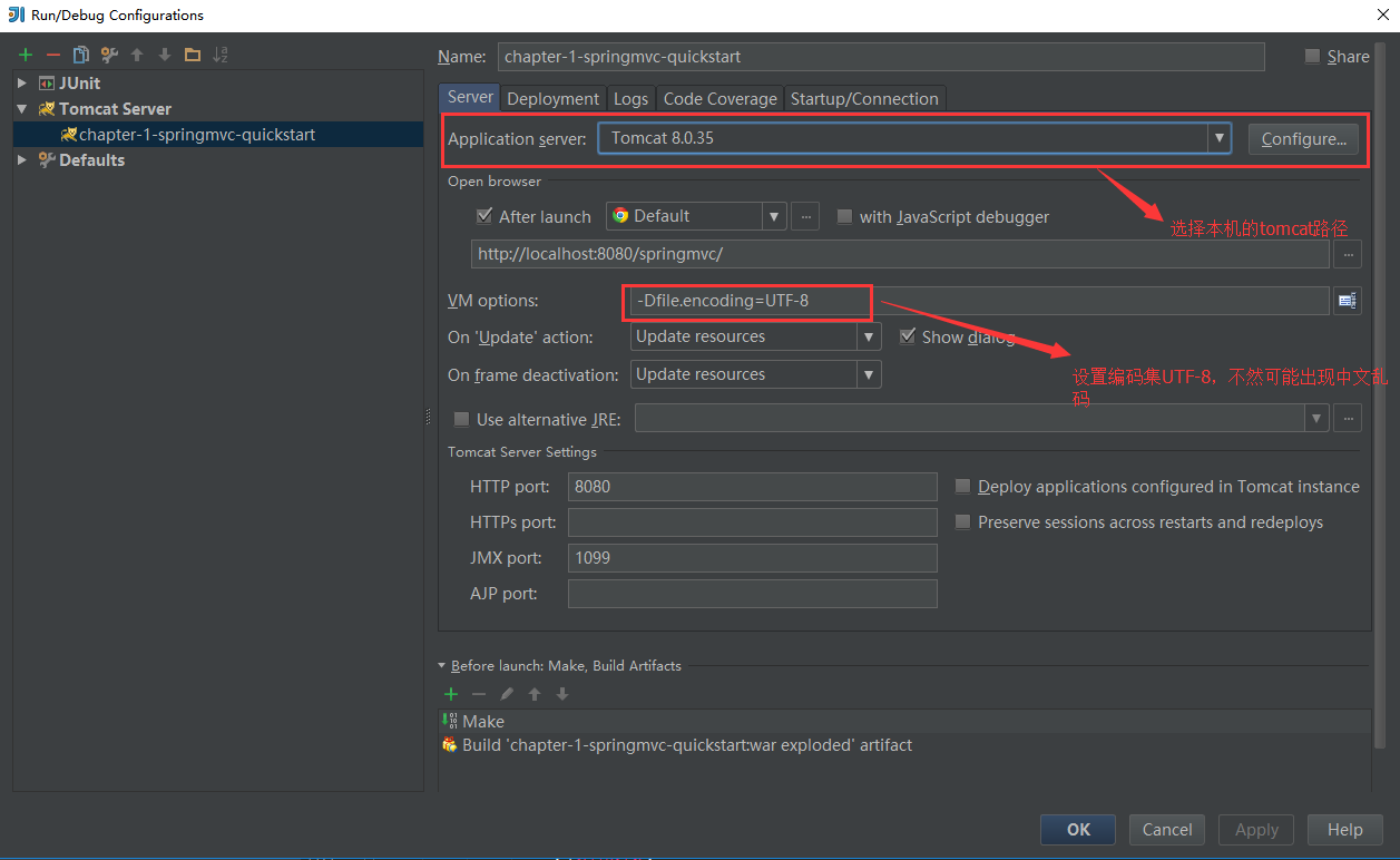SpringMVC学习（一）——快速搭建SpringMVC开发环境（非注解方式）_springmvc搭建-CSDN博客