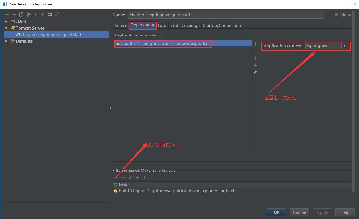 SpringMVC学习（一）——快速搭建SpringMVC开发环境（非注解方式）_springmvc搭建-CSDN博客