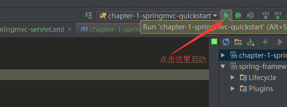 SpringMVC学习（一）——快速搭建SpringMVC开发环境（非注解方式）_springmvc搭建-CSDN博客