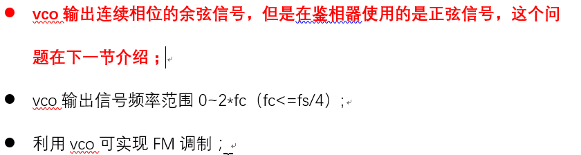 通信原理及系统系列17—— 锁相环（基于Matlab压控振荡器VCO分析）-CSDN博客