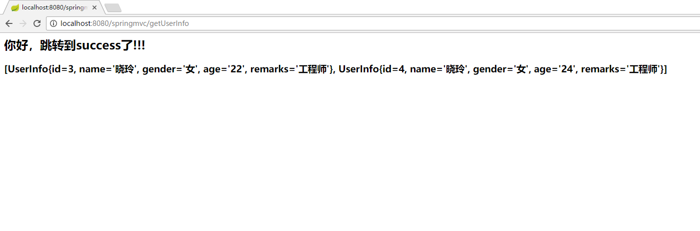 SpringMVC学习（一）——快速搭建SpringMVC开发环境（非注解方式）_springmvc搭建-CSDN博客