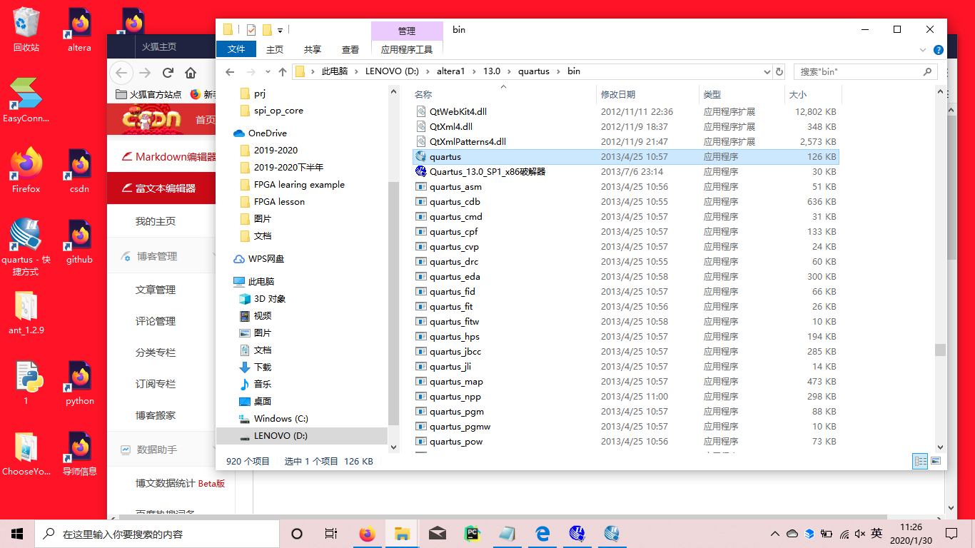 Current license file does not support the XXXXXXXX.....解决办法_error (119013): current license file ...