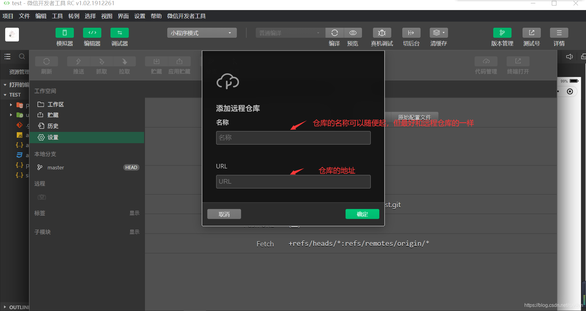 如何使用微信小程序ide在github上实现团队合作idea代码如何用微信开发框架做一个社区养老调查小应用程序github Csdn博客