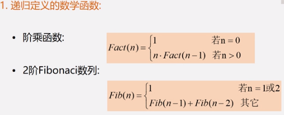 栈和队列的知识点以及代码详解_int initstack(sqstack &s);void clearstack(sqstack -CSDN博客