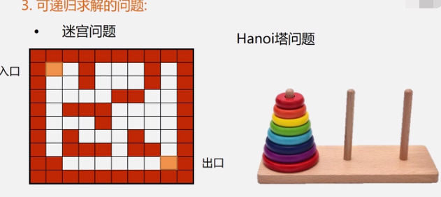 栈和队列的知识点以及代码详解_int initstack(sqstack &s);void clearstack(sqstack -CSDN博客