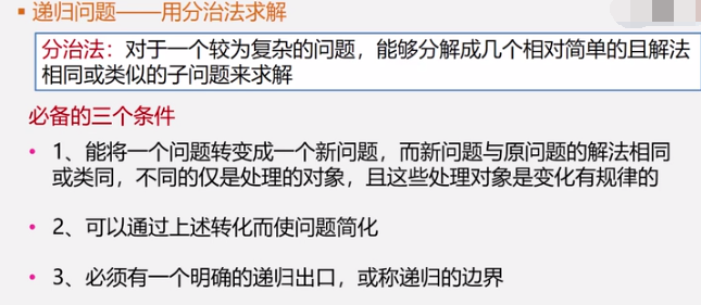 栈和队列的知识点以及代码详解_int initstack(sqstack &s);void clearstack(sqstack -CSDN博客