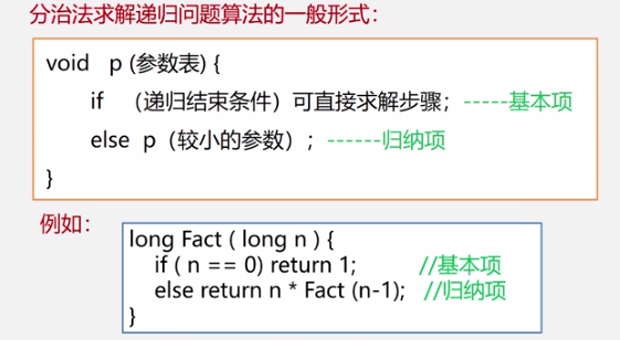 栈和队列的知识点以及代码详解_int initstack(sqstack &s);void clearstack(sqstack -CSDN博客