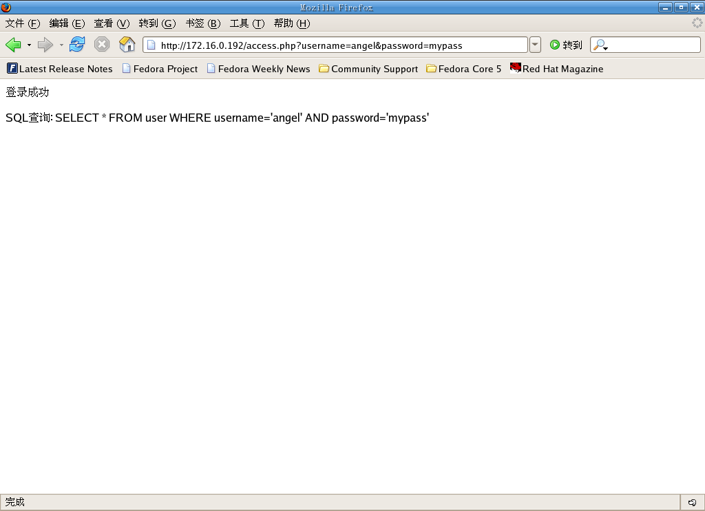 网络安全实验4 SQL注入攻击_error: select * from user where username = '' and -CSDN博客