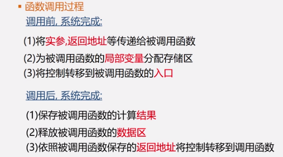 栈和队列的知识点以及代码详解_int initstack(sqstack &s);void clearstack(sqstack -CSDN博客