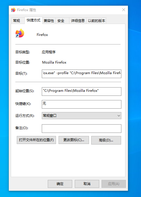 5.【Windows】Firefox启动选择用户配置文件_firefox选择用户配置文件-CSDN博客