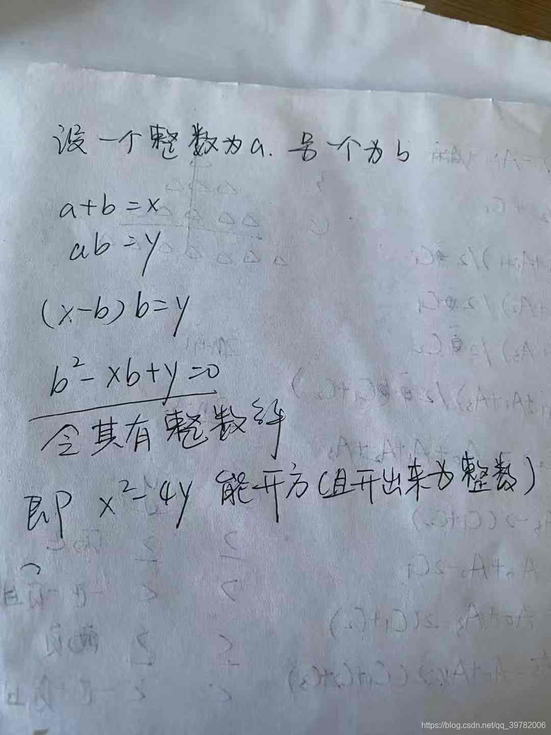 130 Hduoj 2092 整数解hduoj2092 Csdn博客