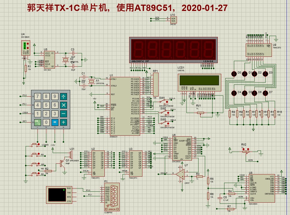 The use of virtual serial port in proteus to realize the communication ...