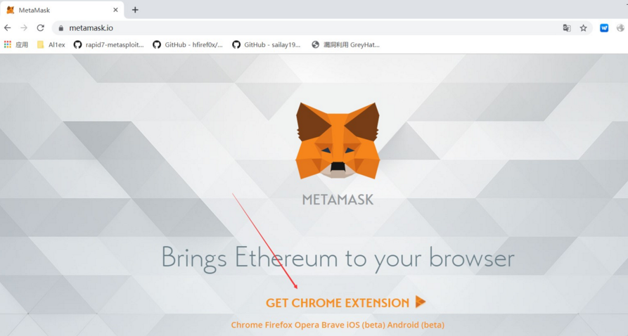 MetaMask安装使用指南-CSDN博客