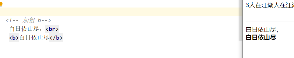 day30 JavaWeb阶段——HTML基础（源码+w3cschool菜鸟教程）_w3c教程html源码-CSDN博客