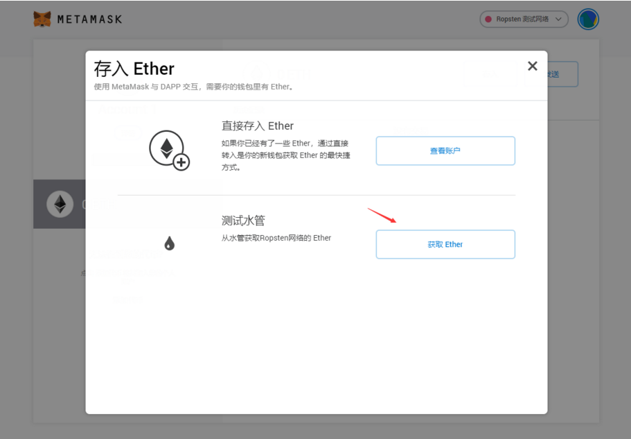 MetaMask安装使用指南-CSDN博客