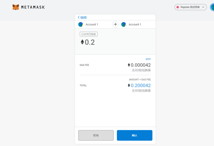 MetaMask安装使用指南-CSDN博客
