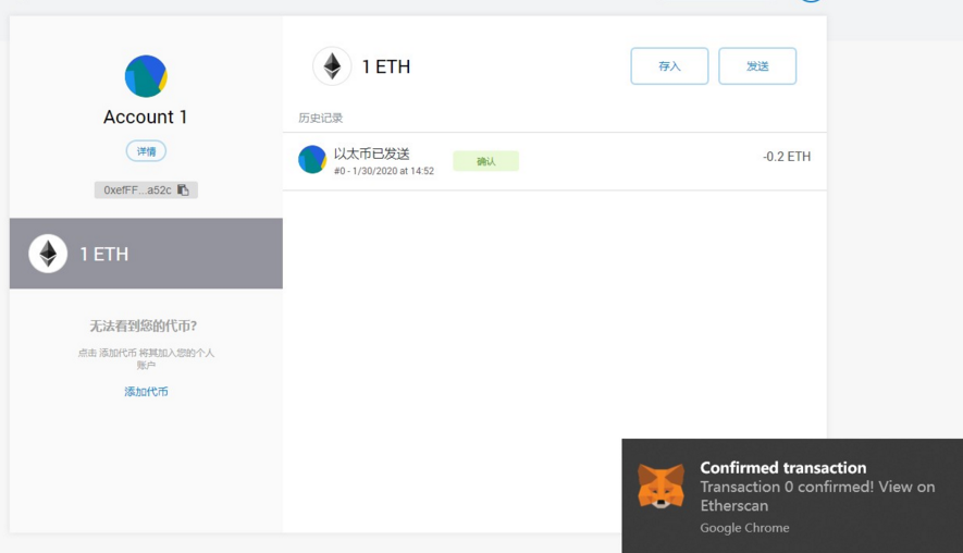 MetaMask安装使用指南-CSDN博客