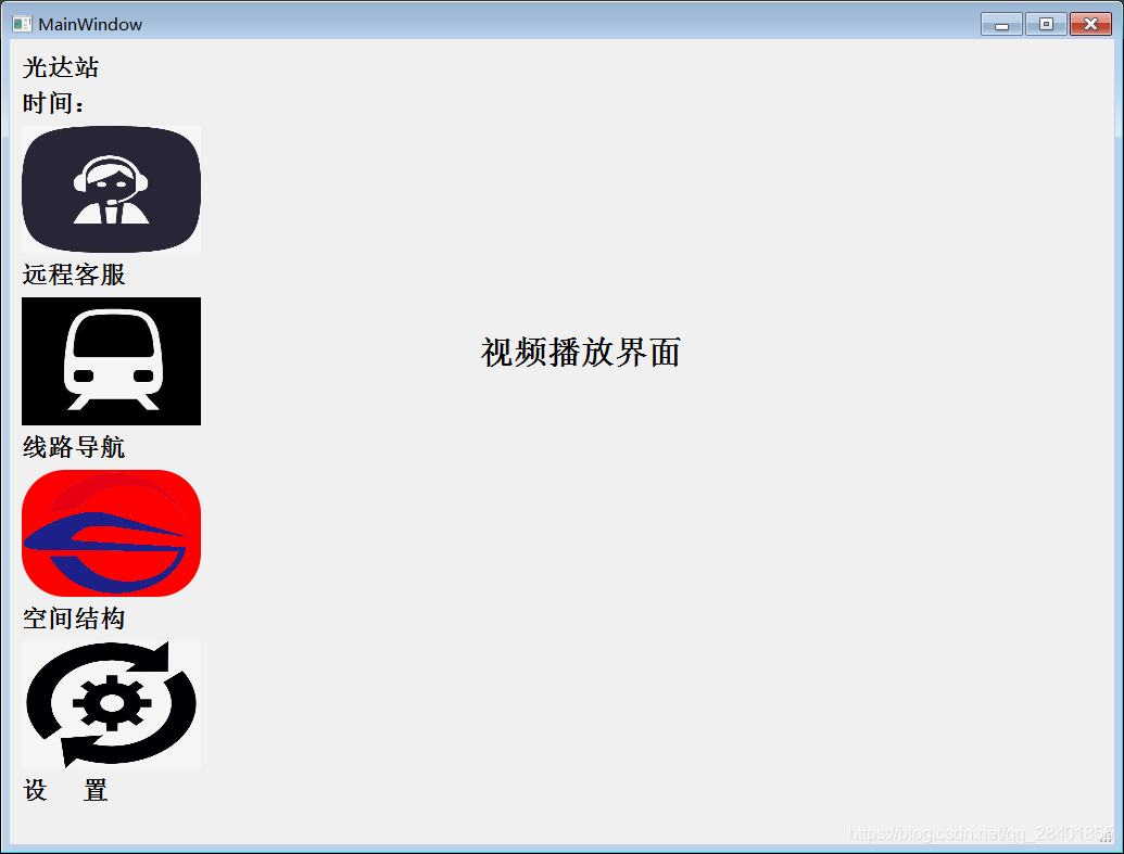 Pythonqt Button按钮的状态设置python如何在样式里设置pushbutton鼠标放上和挪开便色 Csdn博客