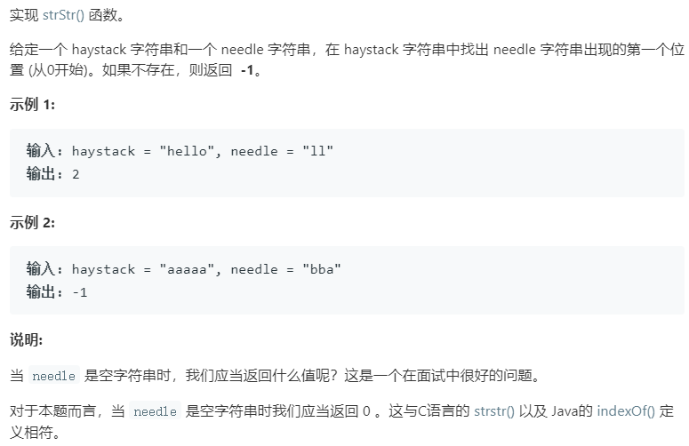 力扣leetcode刷题，简单题第1期力扣第一题 Csdn博客