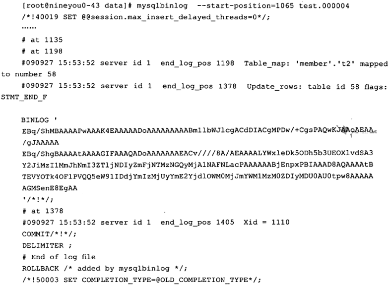 MySQL(InnoDB剖析):11---文件之（日志文件：错误日志(error log)、慢查询日志(slow query log)、查询日志(query log)、二进制日志(bin ...