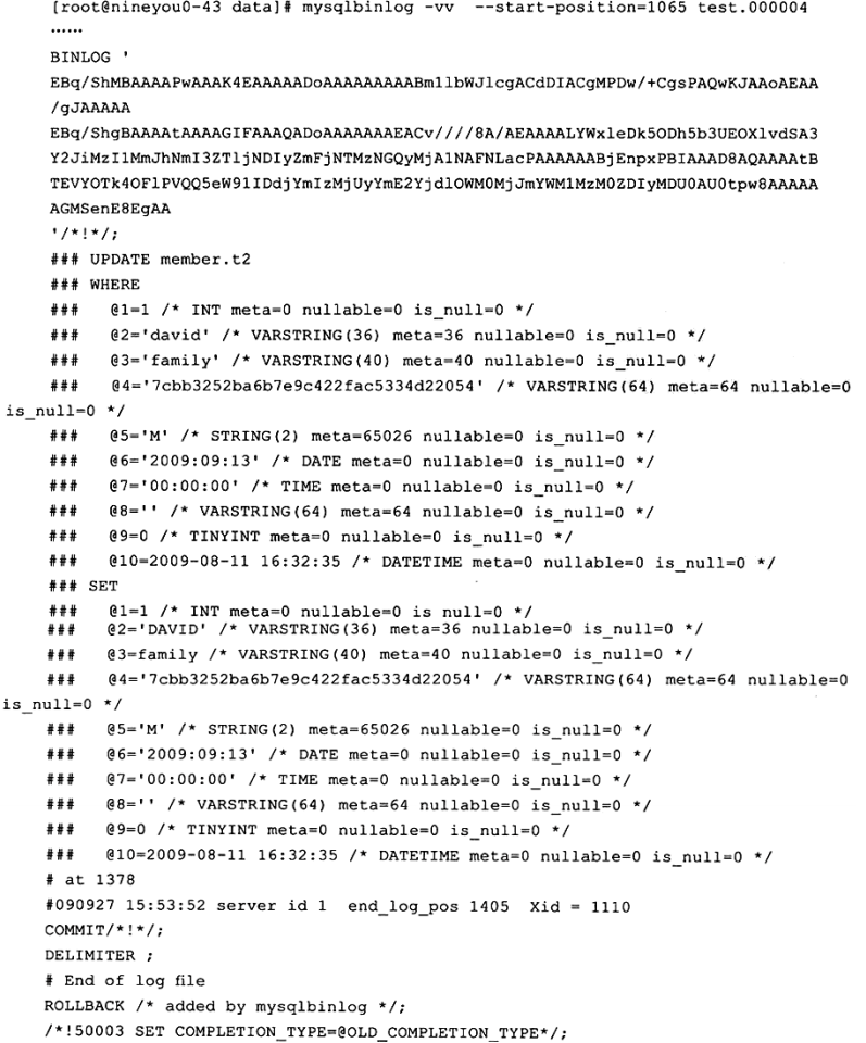 MySQL(InnoDB剖析):11---文件之（日志文件：错误日志(error log)、慢查询日志(slow query log)、查询 ...