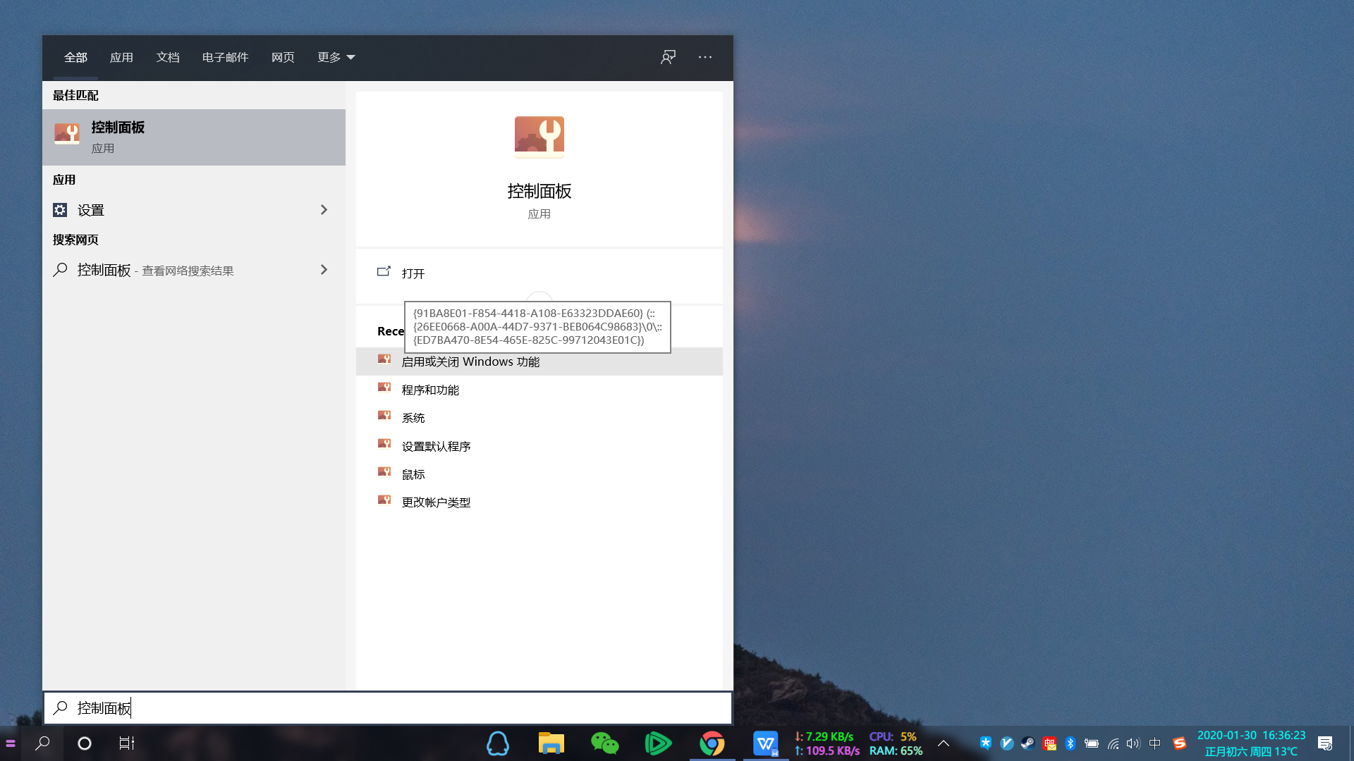 win10内置Ubuntu子系统安装及其图形化界面安装_win10安装内置ubuntu-CSDN博客