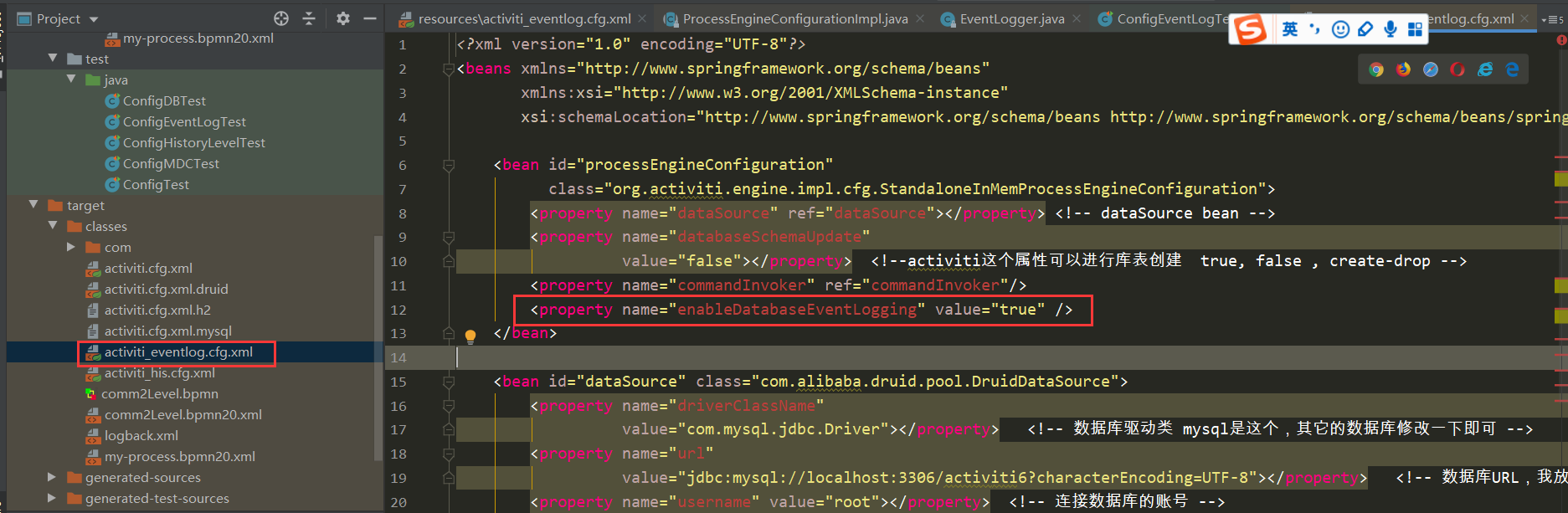Activiti6.0学习实践（5）-activiti流程引擎配置二_activiti6 tasklistener expression-CSDN博客