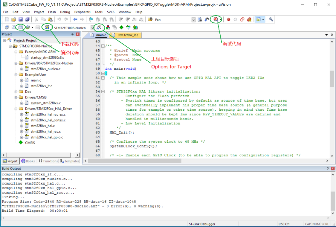 STM32F0单片机快速入门二: 开发环境的建立_stm32f0开发环境搭建-CSDN博客