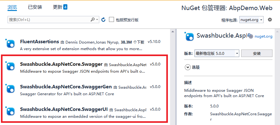 ABP学习实践(五)--引入Swagger对API接口进行管理_abp swagger-CSDN博客