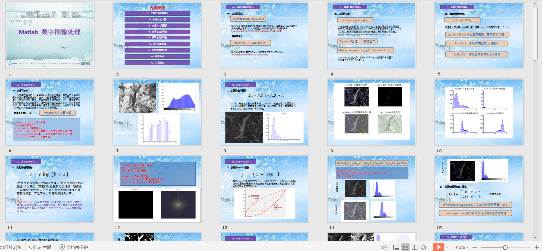 大四学姐讲opencv入门学习路线什么专业学opencv Csdn博客 