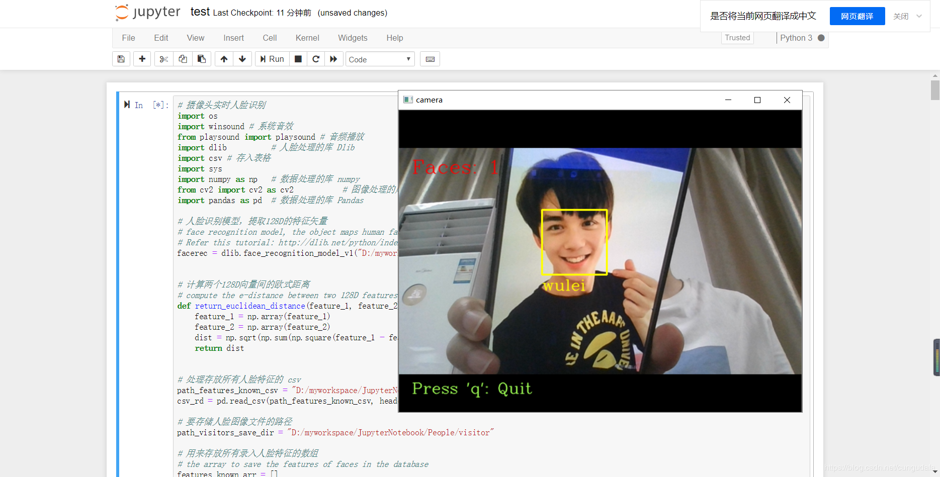 大四学姐讲opencv入门学习路线什么专业学opencv Csdn博客 5512