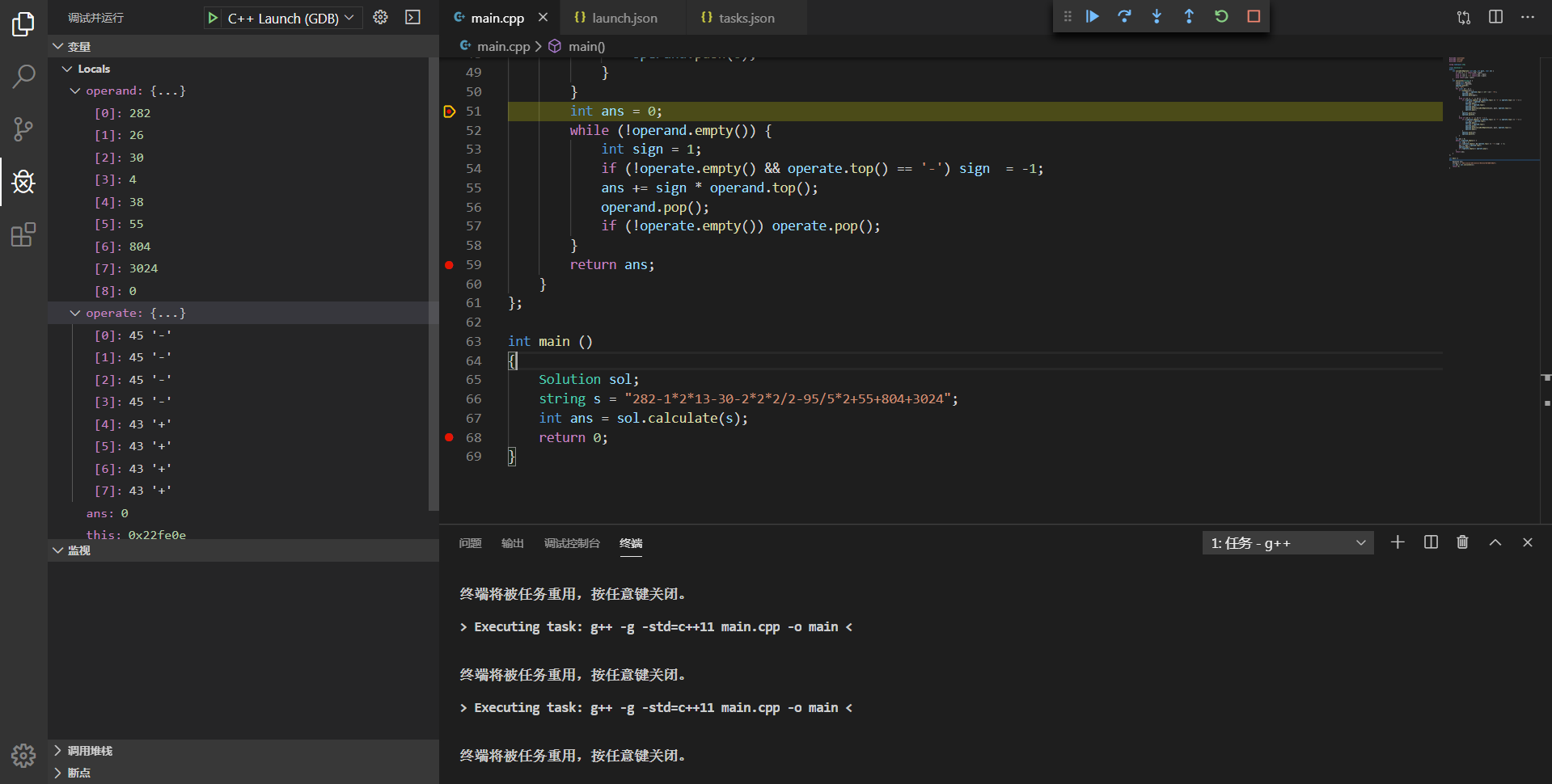 VSCode+TDM-GCC编译环境配置_vscode配置tdmgcc-CSDN博客