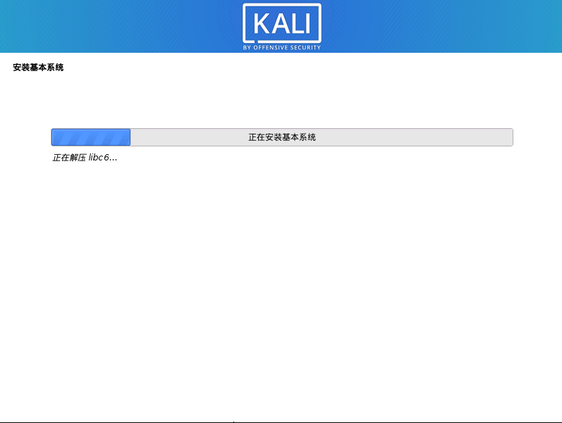 kali 2020.1安装（图文超详细版）_kali linux 2020.1安装-CSDN博客