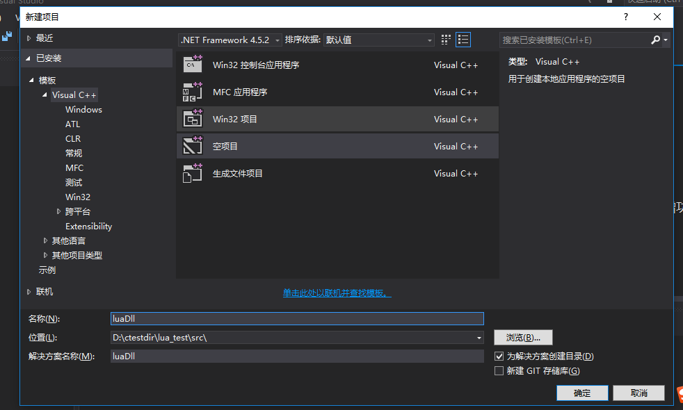 vs生成lua动态库并如何使用动态库_coco2d-lua改完脚本后怎么在vs2015生效-CSDN博客