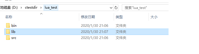 vs生成lua动态库并如何使用动态库_coco2d-lua改完脚本后怎么在vs2015生效-CSDN博客