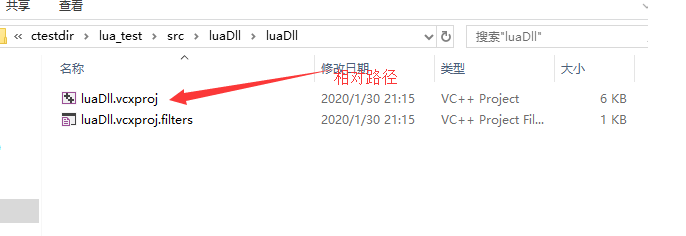 vs生成lua动态库并如何使用动态库_coco2d-lua改完脚本后怎么在vs2015生效-CSDN博客