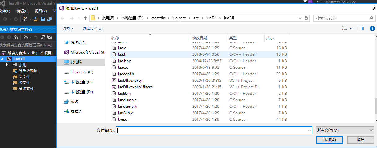 vs生成lua动态库并如何使用动态库_coco2d-lua改完脚本后怎么在vs2015生效-CSDN博客