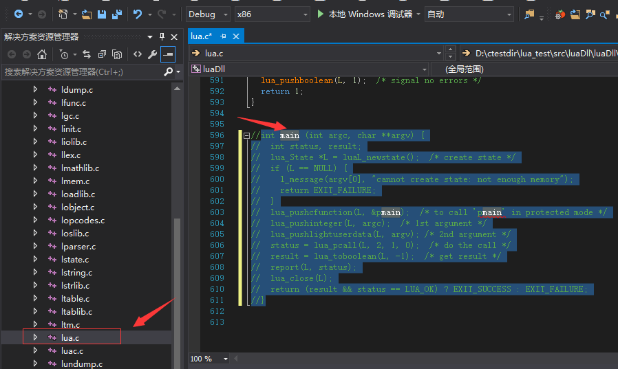 vs生成lua动态库并如何使用动态库_coco2d-lua改完脚本后怎么在vs2015生效-CSDN博客