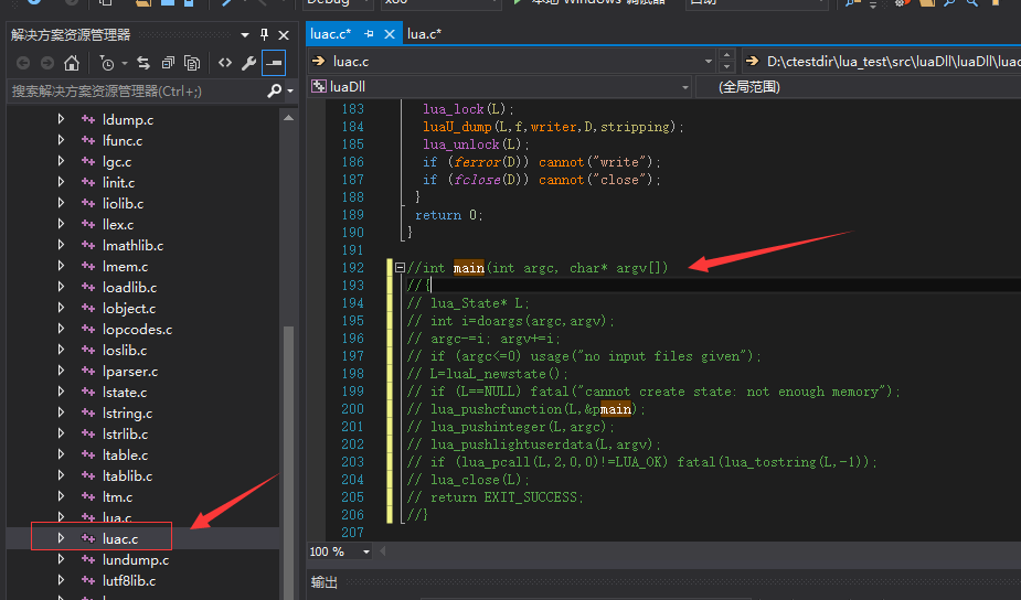 vs生成lua动态库并如何使用动态库_coco2d-lua改完脚本后怎么在vs2015生效-CSDN博客