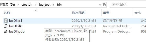 vs生成lua动态库并如何使用动态库_coco2d-lua改完脚本后怎么在vs2015生效-CSDN博客