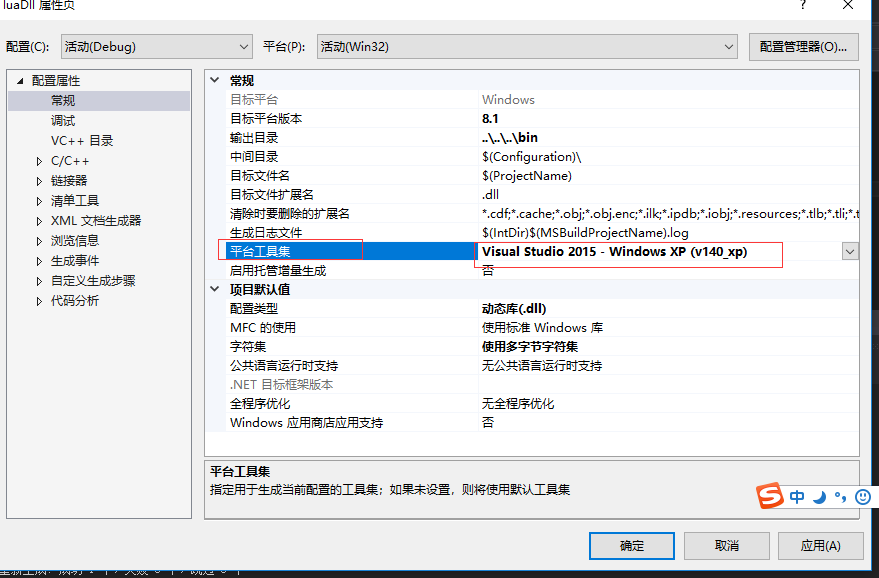 vs生成lua动态库并如何使用动态库_coco2d-lua改完脚本后怎么在vs2015生效-CSDN博客