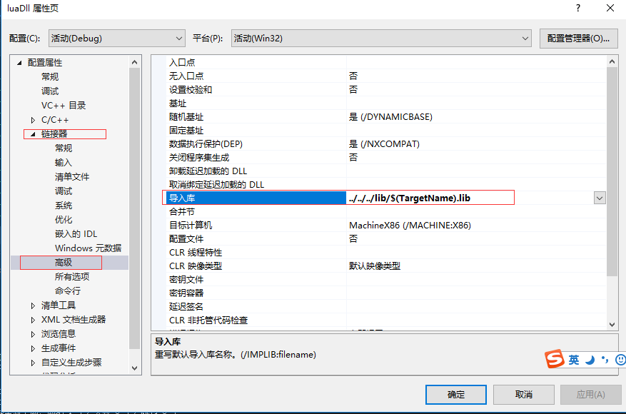 vs生成lua动态库并如何使用动态库_coco2d-lua改完脚本后怎么在vs2015生效-CSDN博客