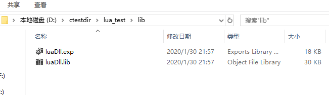 vs生成lua动态库并如何使用动态库_coco2d-lua改完脚本后怎么在vs2015生效-CSDN博客