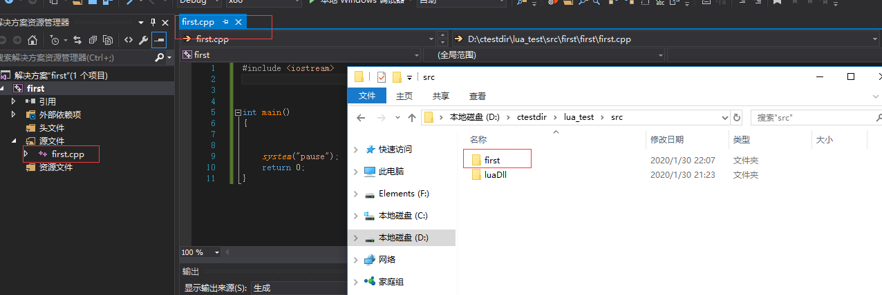 vs生成lua动态库并如何使用动态库_coco2d-lua改完脚本后怎么在vs2015生效-CSDN博客