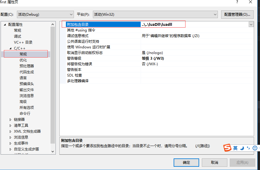vs生成lua动态库并如何使用动态库_coco2d-lua改完脚本后怎么在vs2015生效-CSDN博客