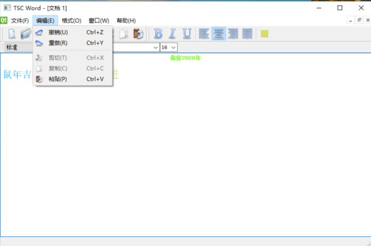 Qt实现word一个基本的编辑器_c/c++_jacky128256的博客-CSDN博客