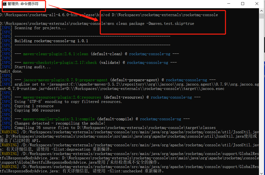Rocketmq可视化工具rocketmq Console搭建实践rocketmq 可视化管理工具 Csdn博客 