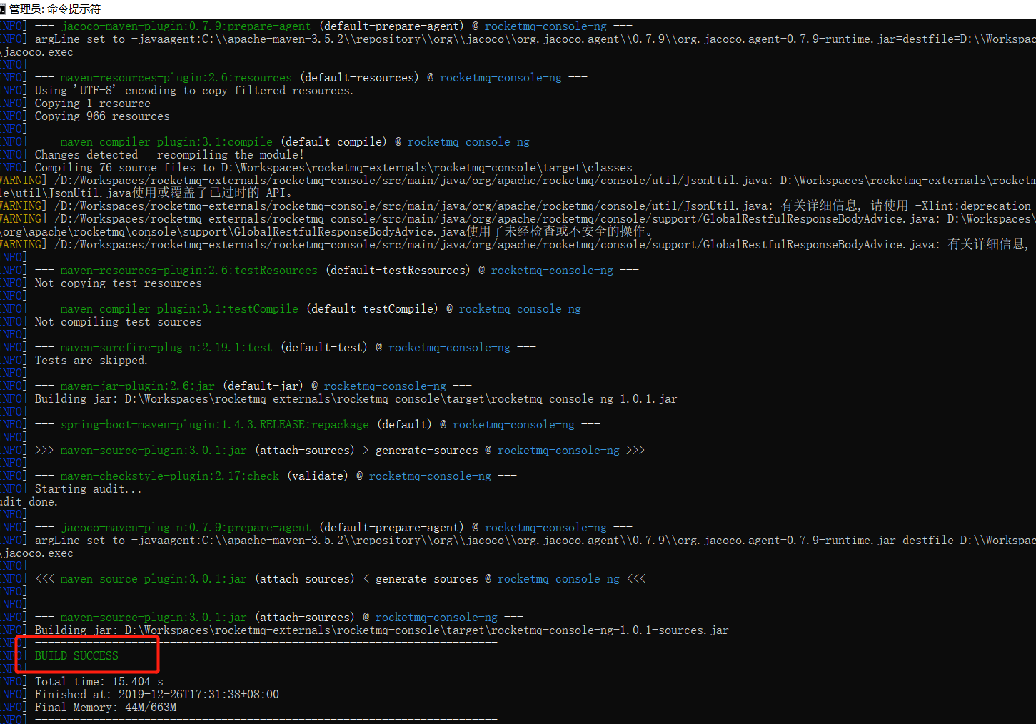 RocketMQ可视化工具RocketMQ-Console搭建实践_rocketmq 可视化管理工具-CSDN博客