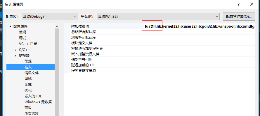 vs生成lua动态库并如何使用动态库_coco2d-lua改完脚本后怎么在vs2015生效-CSDN博客